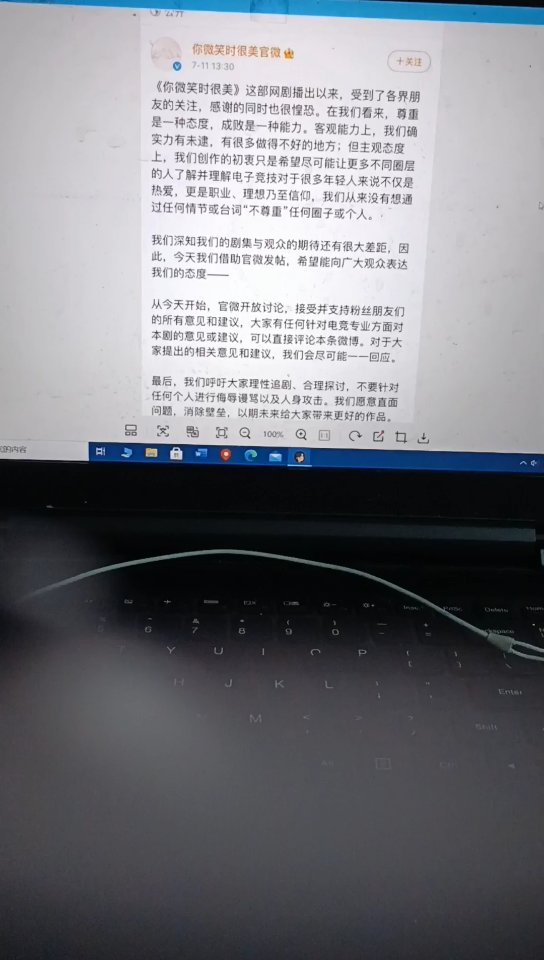 《你微笑时很美》太牛啦