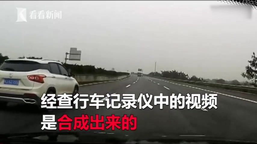 警惕碰瓷新招!有行车记录仪也没用 多人中招!