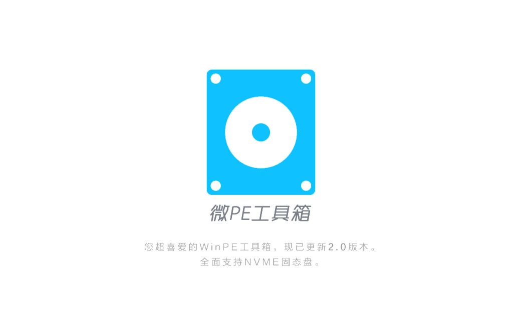 还不会装系统?六分钟教你制作U盘启动盘