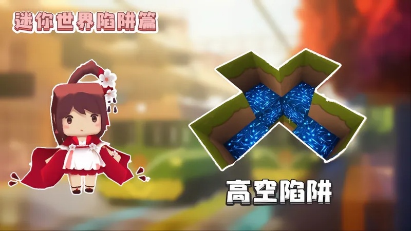 迷你世界高级教程:大神教你制作高空火箭,小心天上的火箭呦!