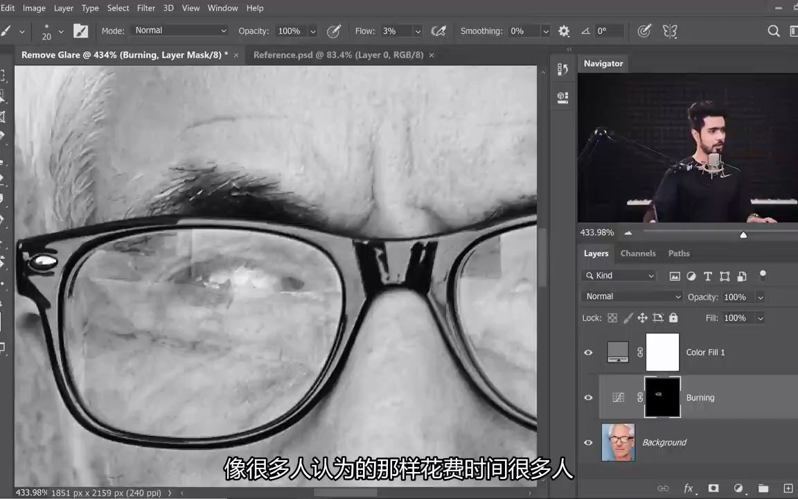 【PS教程】在 Photoshop 中神奇地去除眼镜上的眩光!【中字】