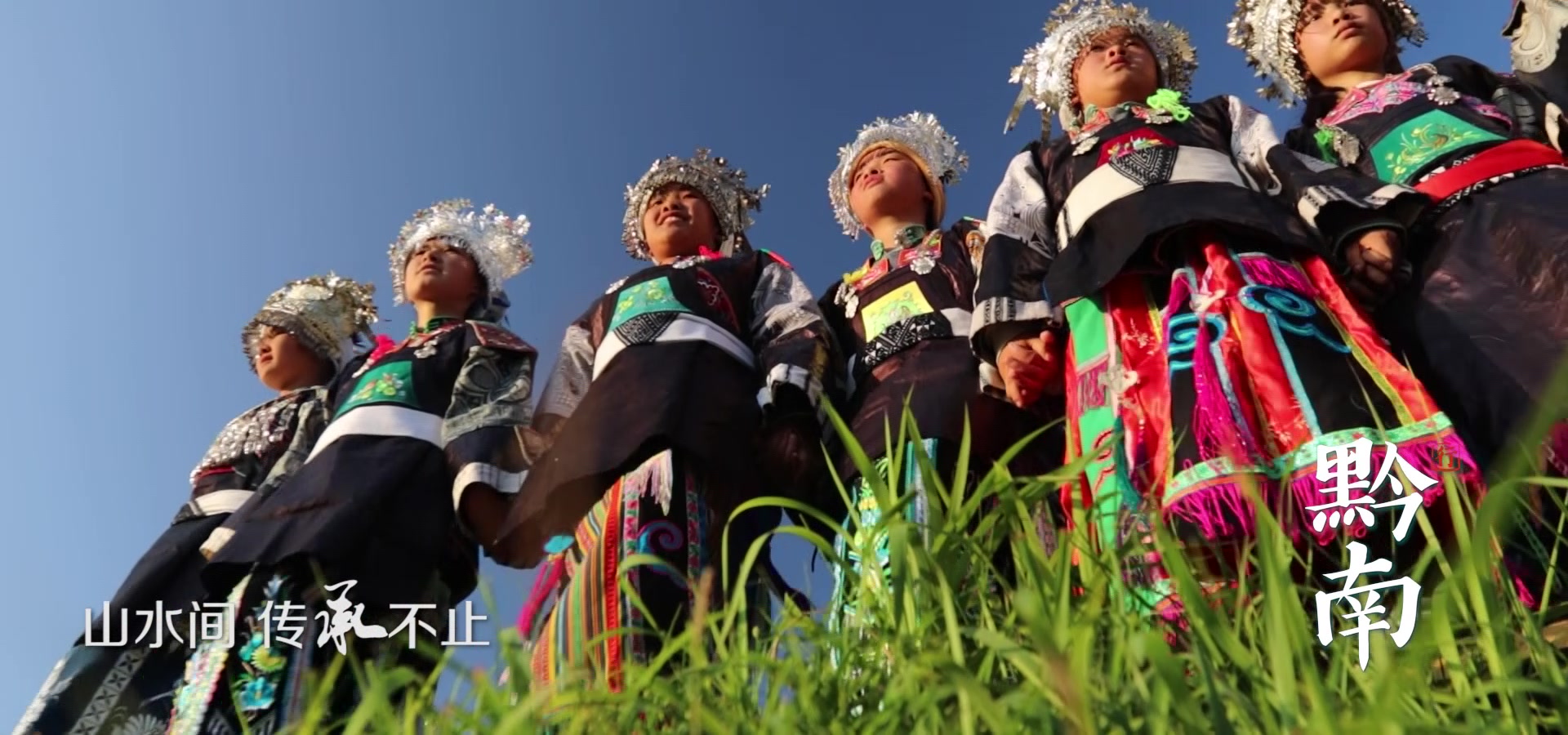 【宣传片】黔南州旅游宣传片