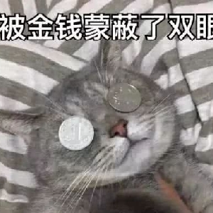 南北浔麓 