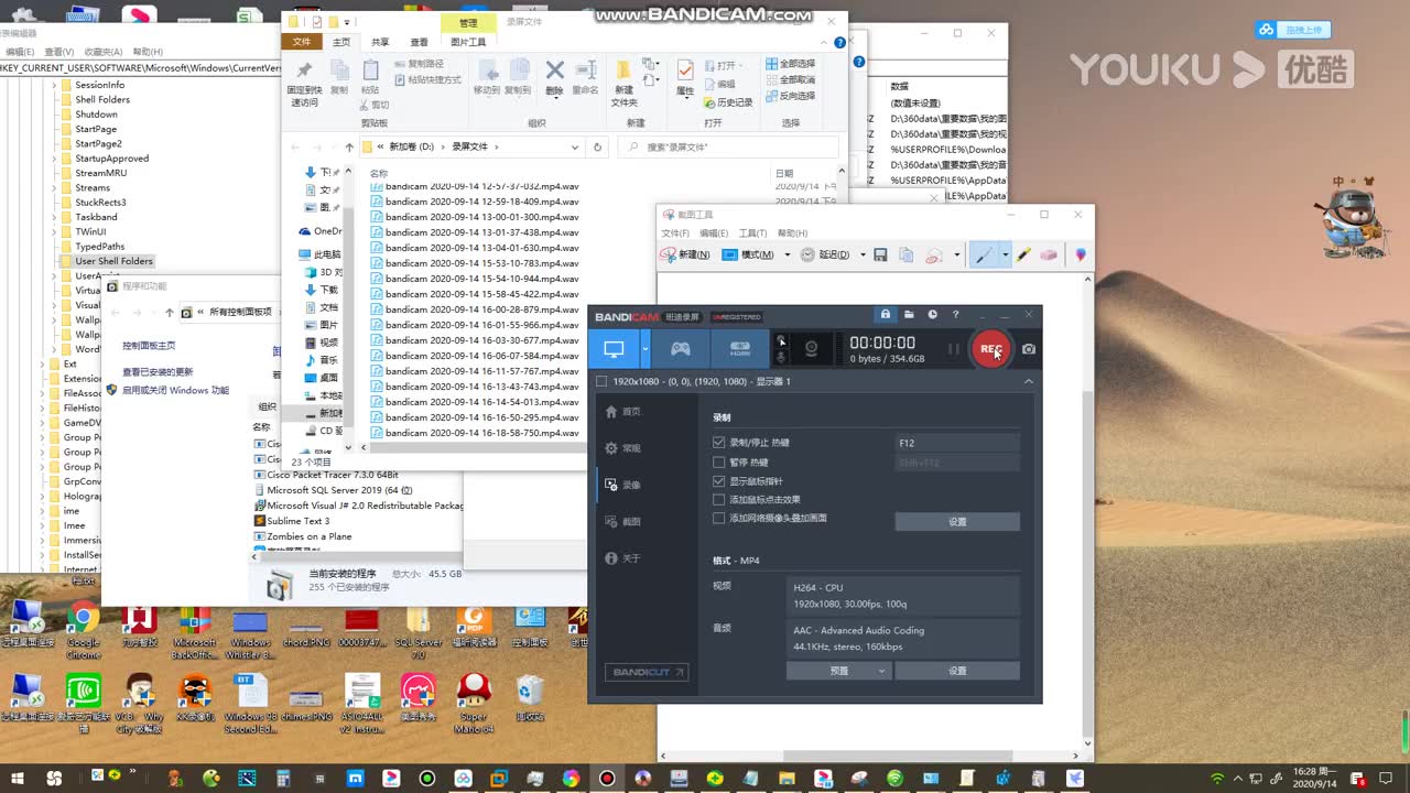 Windows 10如何在资源管理器中添加新进程右键菜单?_超清(3116114)