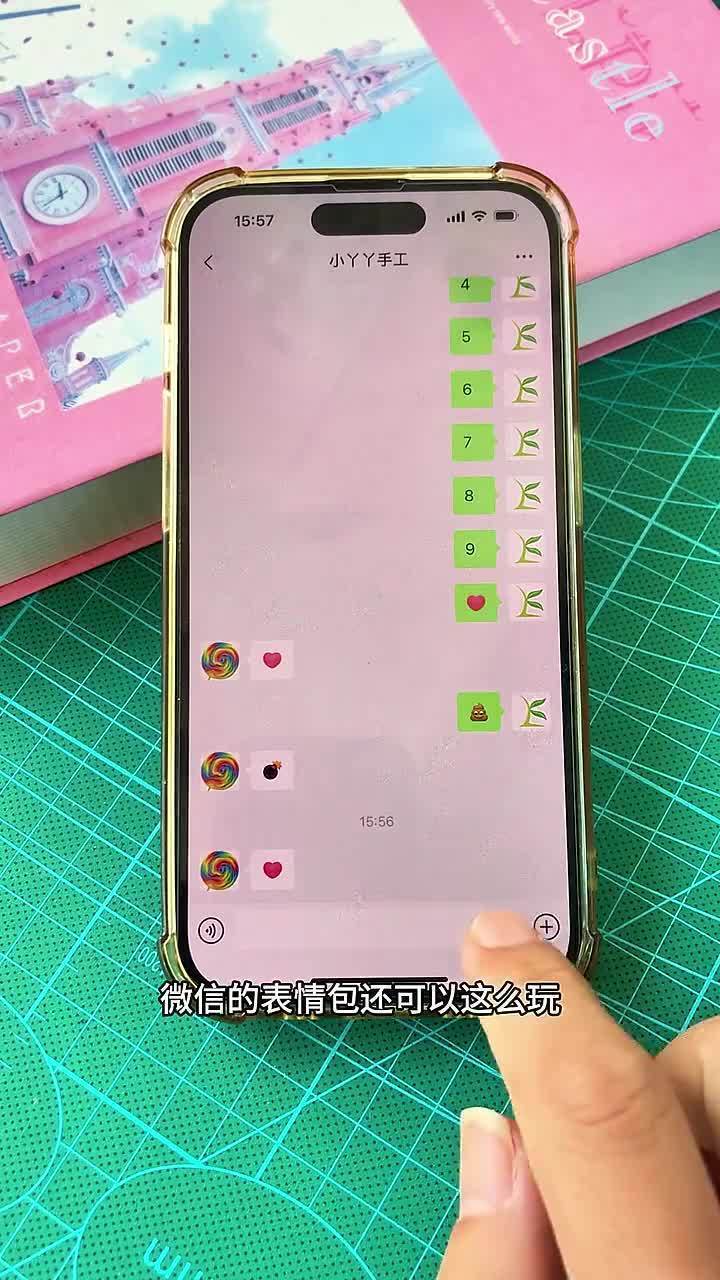 你肯定不知道微信的表情包还能这么玩
