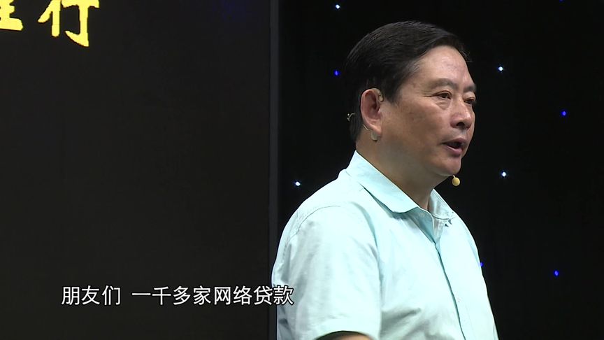 信用大数据天罗地网,失信者终究寸步难行