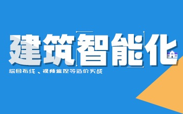 电视支线配管线缆及工程量计算