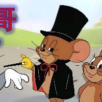 二表哥动漫