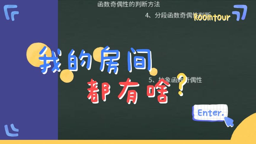 函数奇偶性的判断方法