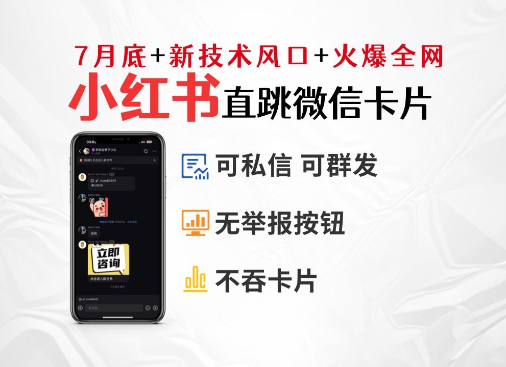 ...小红书卡片3.0跳转怎么设置?制作教程 跳转 链接 源代码 生成 技术 ...