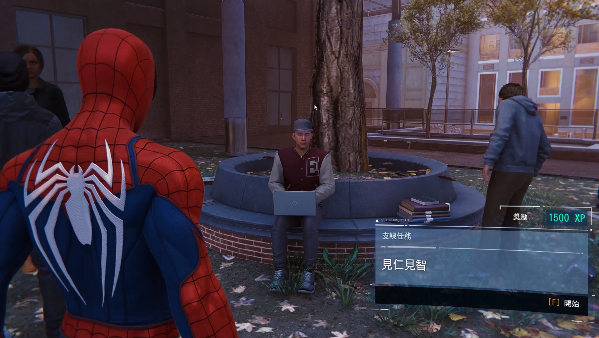 漫威蜘蛛侠支线任务见仁见智,拯救被魔化的大学生,布鲁克大桥在地图...