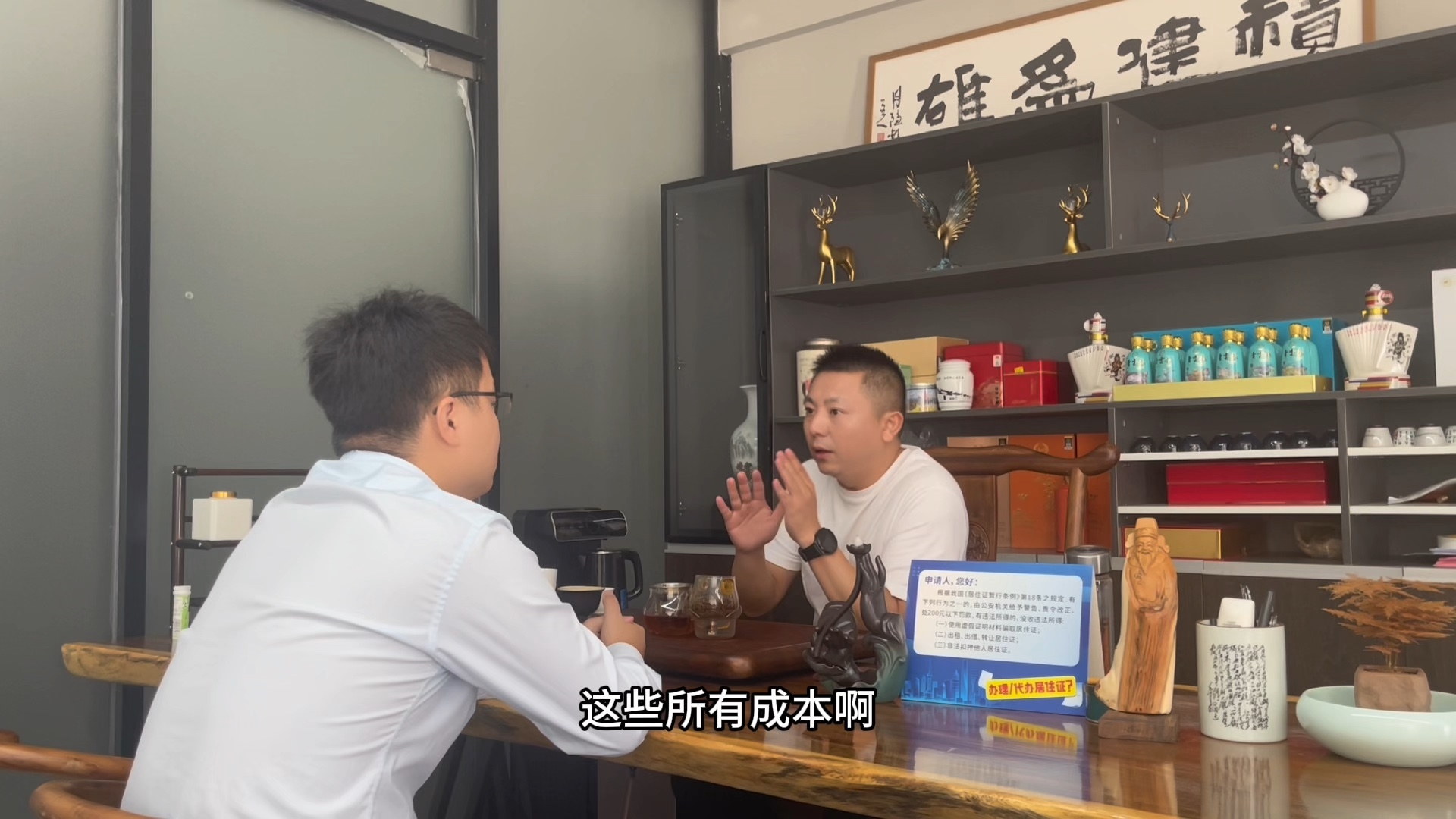 商业用房的税费详解:卖家税费:差额营业税5.65%,差额土地增值税:30%...
