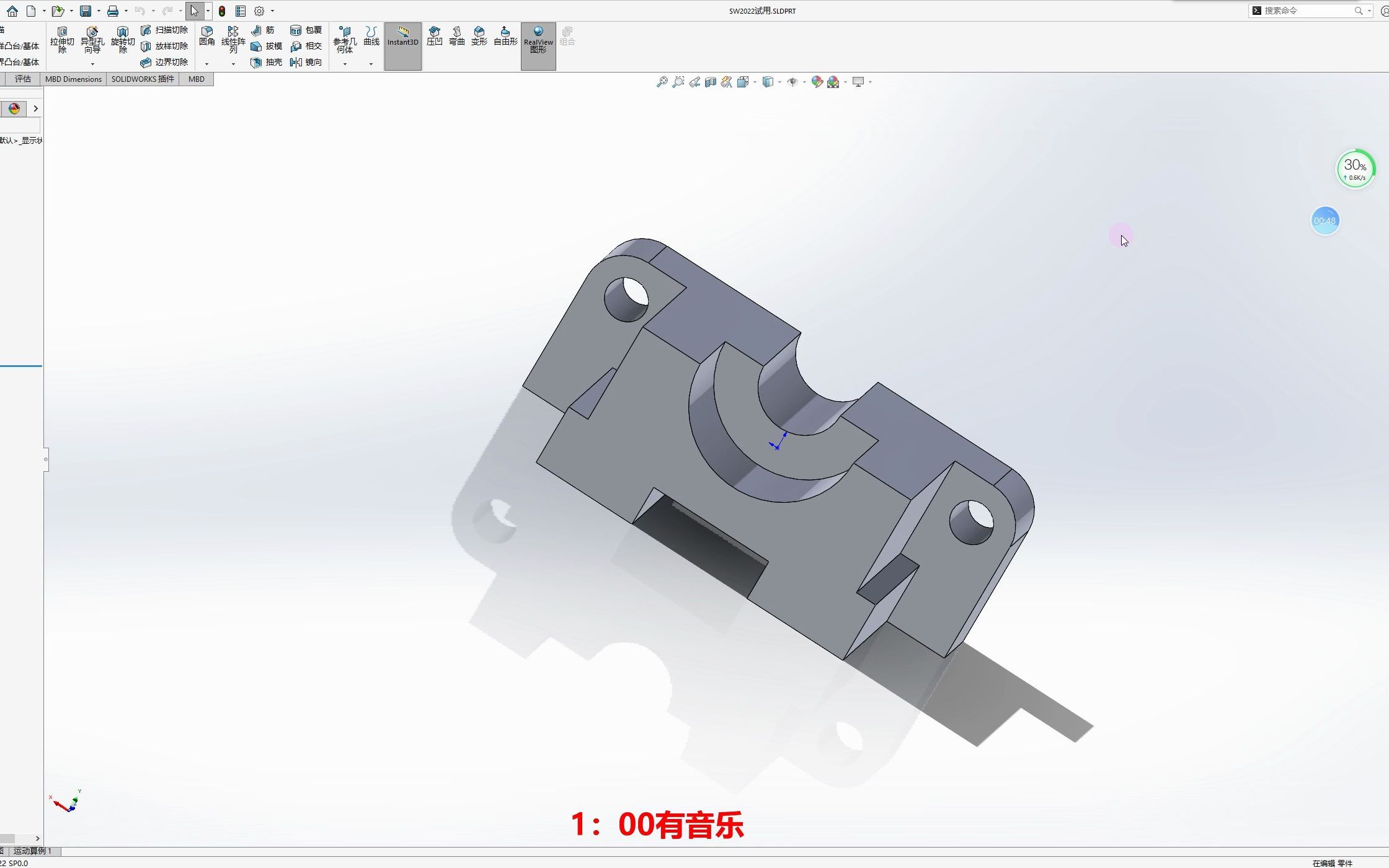 SolidWorks2022可以12鼠标笔势了