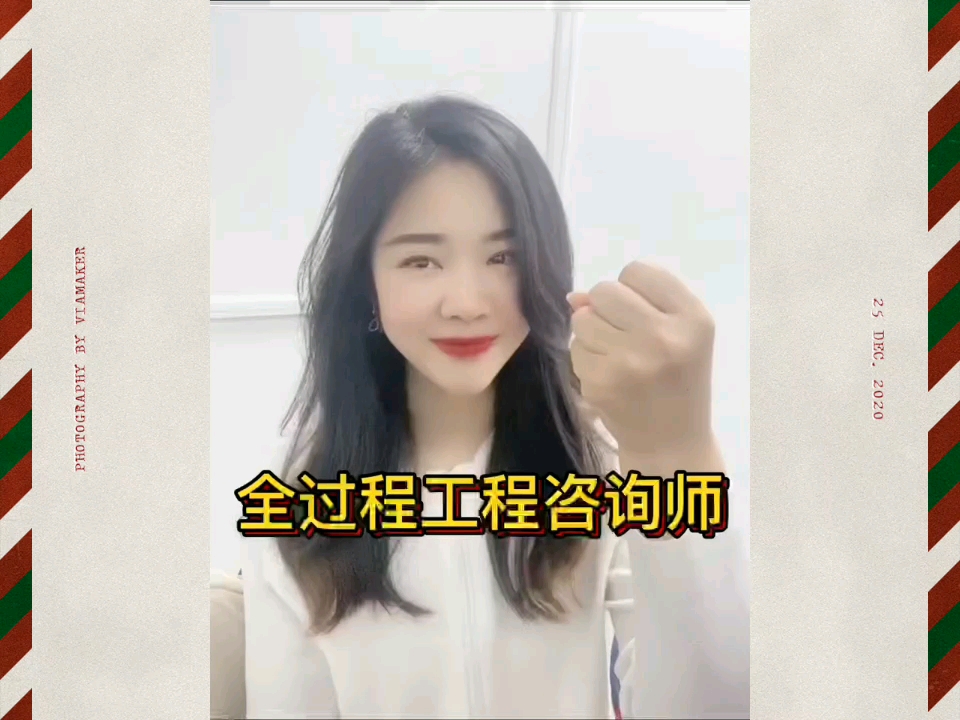 全过程工程咨询师证书怎么考