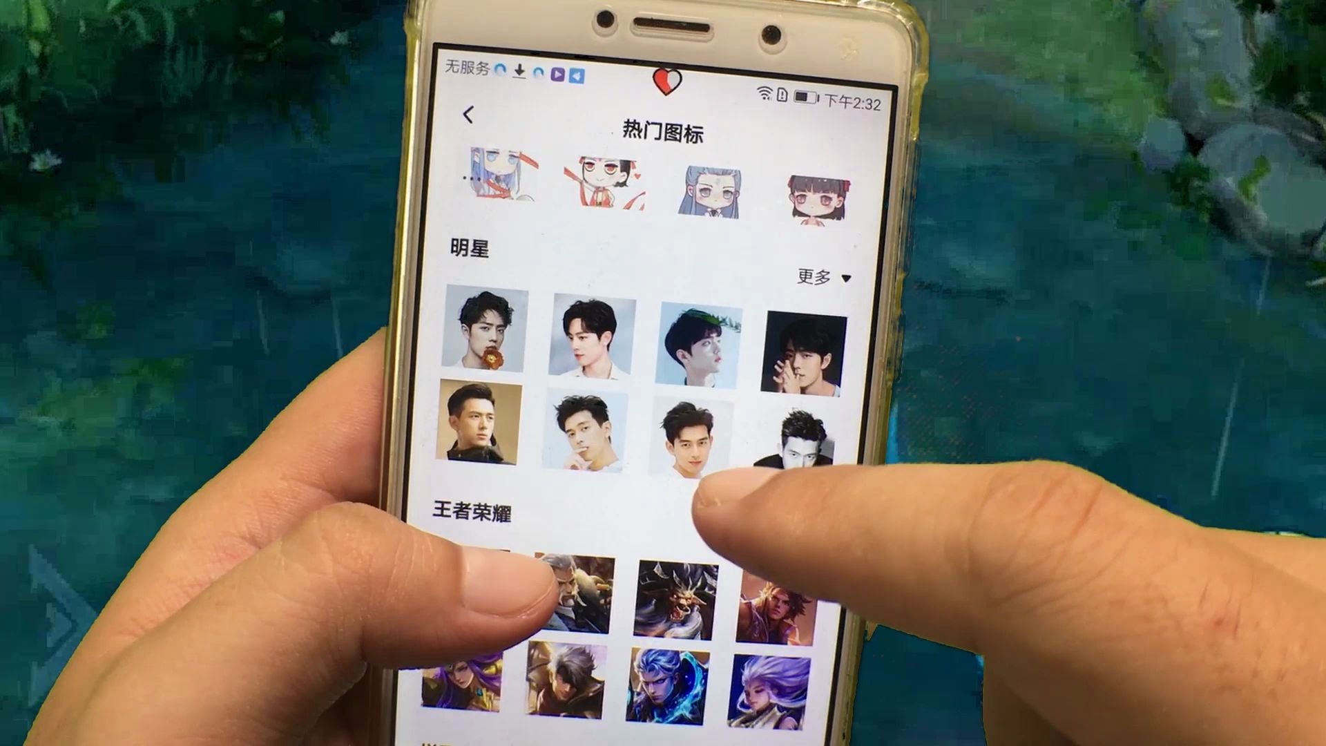 教你自定义自己手机上的微信图标,换成自己喜欢的照片样子