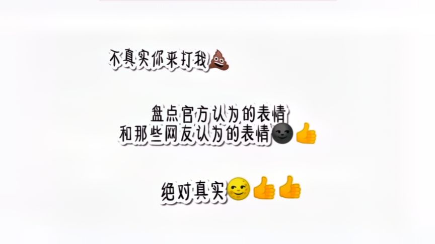 迷你世界:盘点那些官方认为的表情包和网友认为的那些表情包ߌ�ߑ