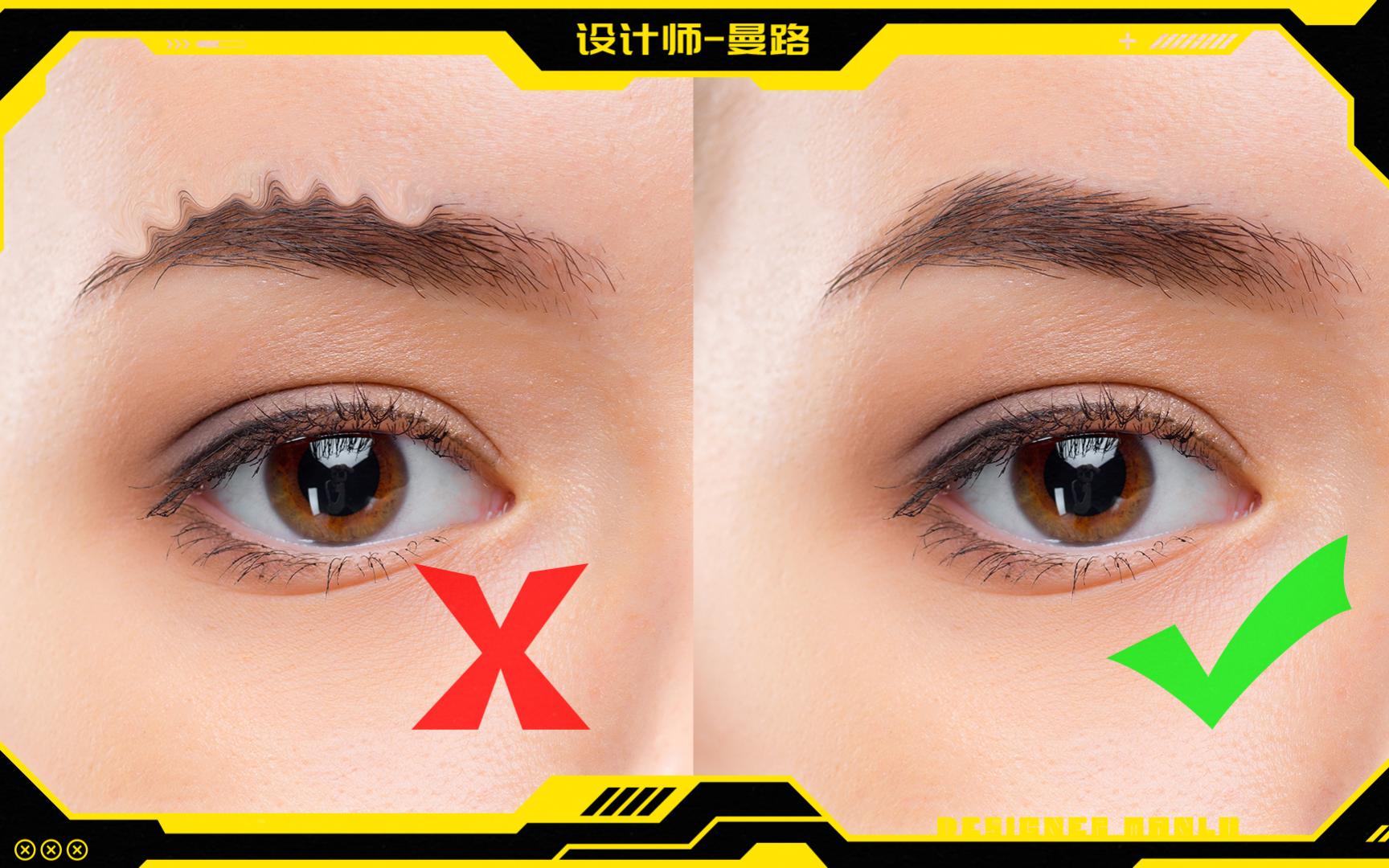 【PS】修眉毛这个方法最快,都会吧?