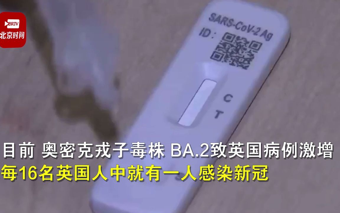 英国出现新冠病毒新变种XE :比现有毒株传播速度快10%,已有637人确诊