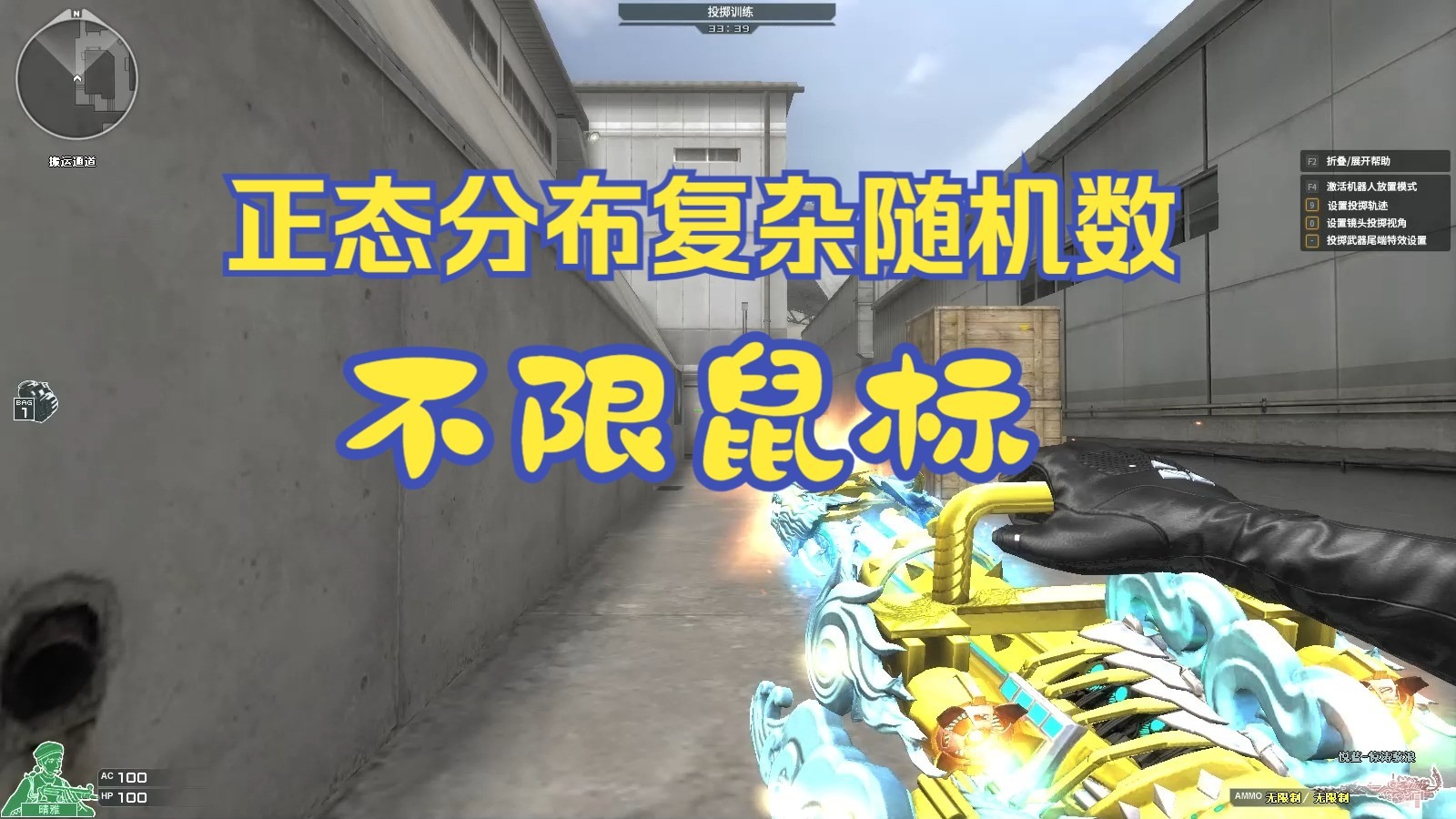 当你用上鼠标宏,你也可以成为主播这样!_游戏热门视频