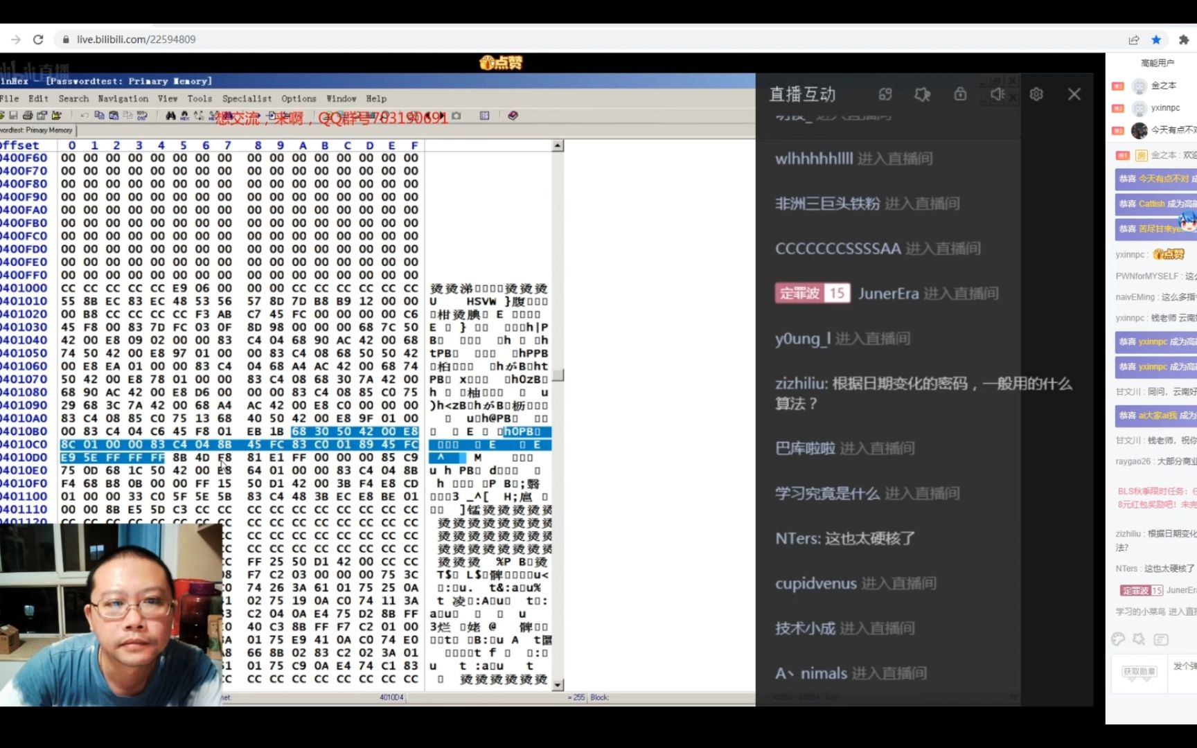 科锐软件逆向学习之只使用Winhex十六进制编辑器来还原代码