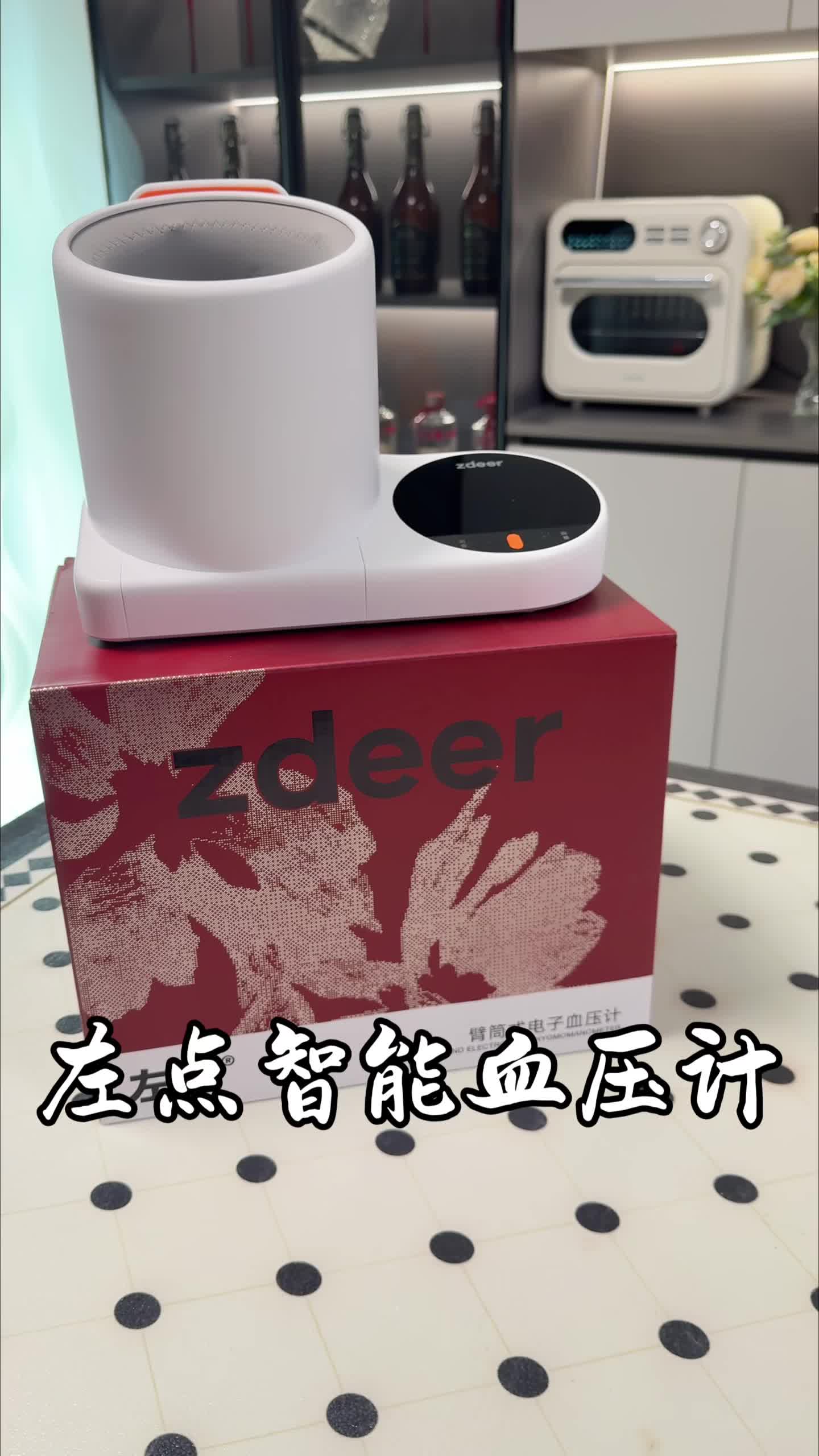 不敢相信 这么好用的#臂筒式血压计 价格居然这么划算 #左点臂筒式...