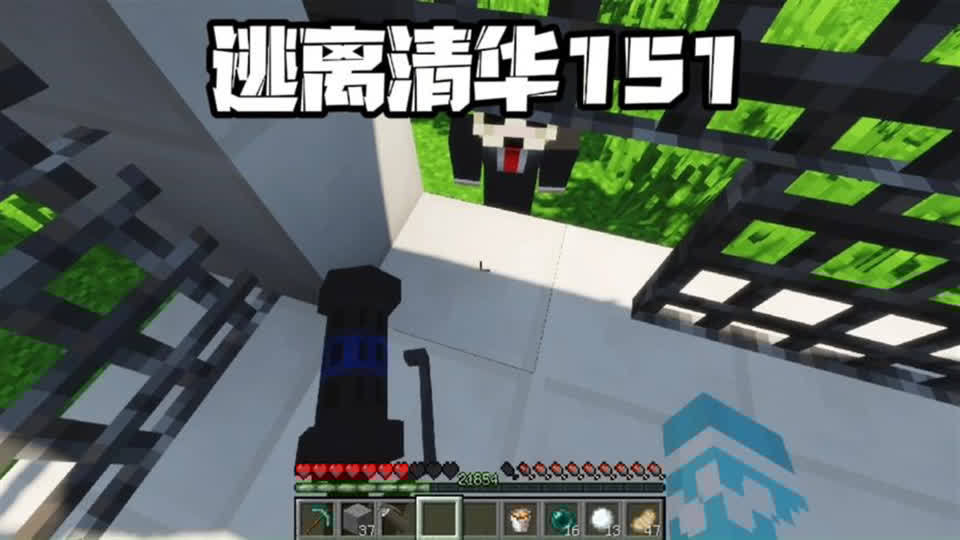 我的世界:逃离清华151好基友给了我个闪光灯帮我逃离清华