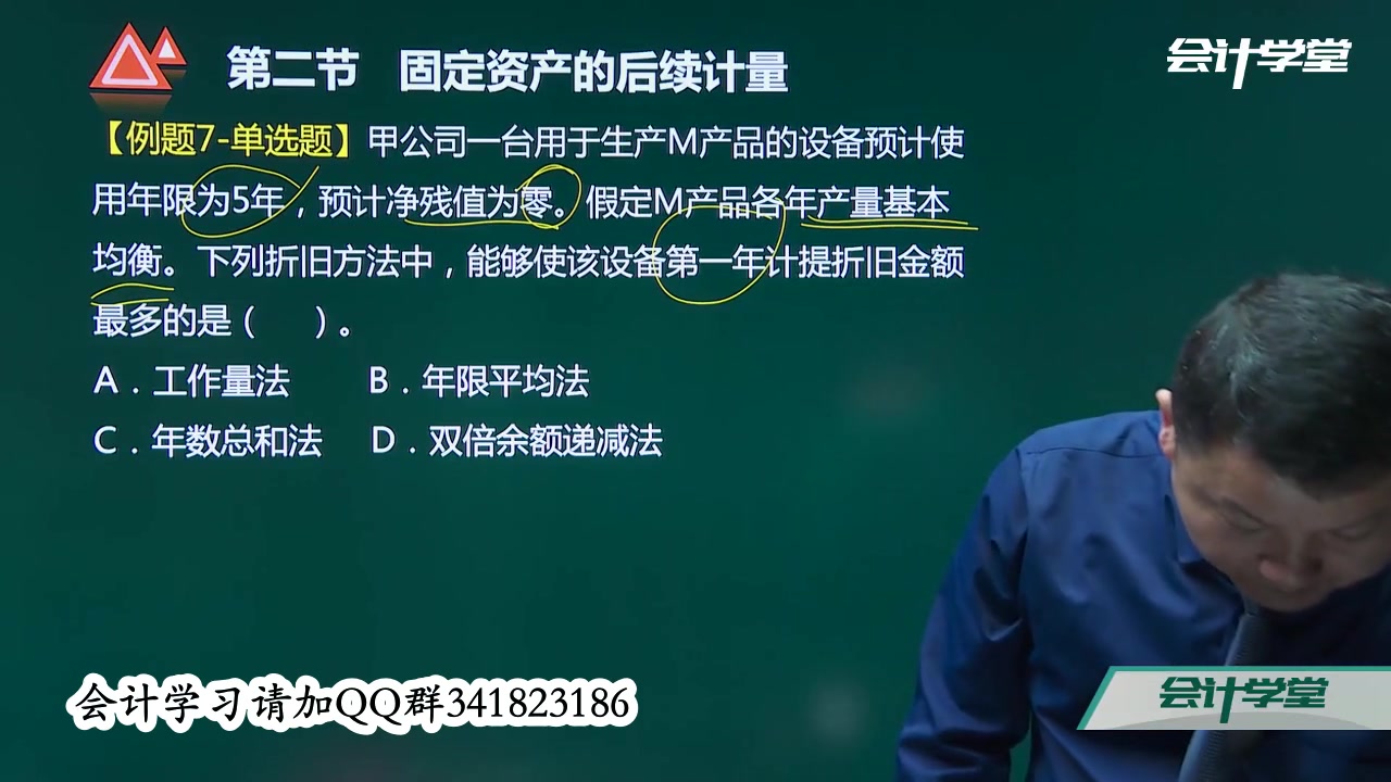 中级会计职称课件_中级会计职称需要考哪些_中级会计职称是什么