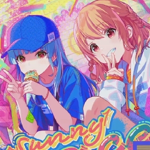 ミナシゴのパパ三刀 