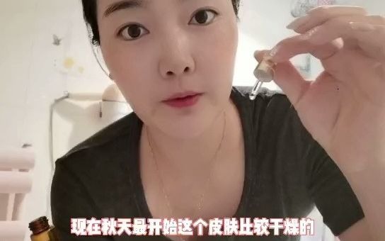 精华油的使用方法和功效,购买的纯清泉的精华油小样,先来体验一下