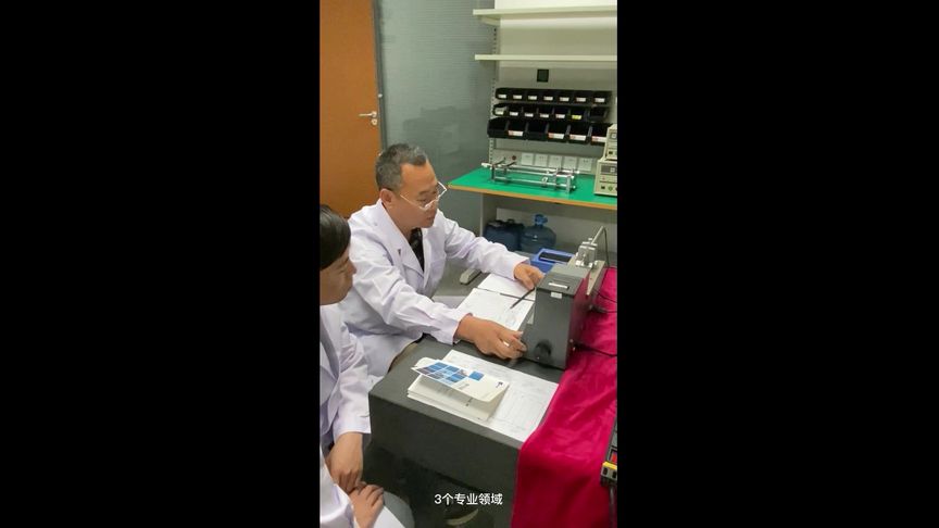 速看!路安实验室开门校准啦 #实验室 #计量校准 #检测设备