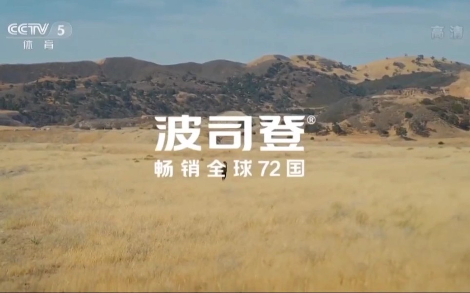 【中国大陆广告】波司登轻薄羽绒服2022年(自信篇)15秒(代言人:谷爱凌)