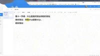 2.1 什么是绝对地址和相对地址