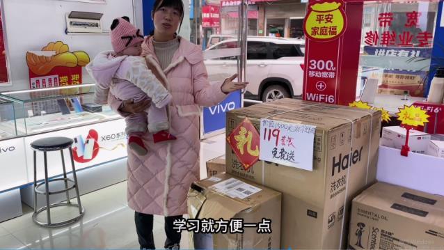 办119元移动套餐,免费送海尔洗衣机和宽带,大家觉得.