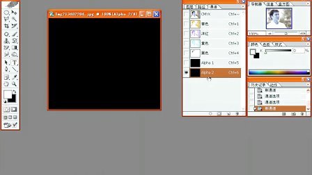   photoshop cs2 高清视频教程(11)