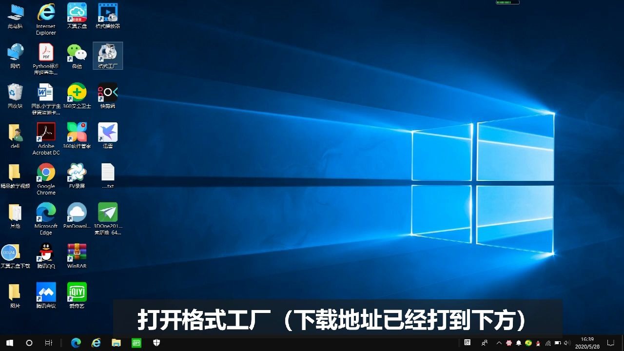 怎么使用Windows自带的软件播放非MP4文件