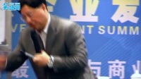 找对赢利点,轻松构建商业模式(5集)--第二集 商业模式创新的再定位