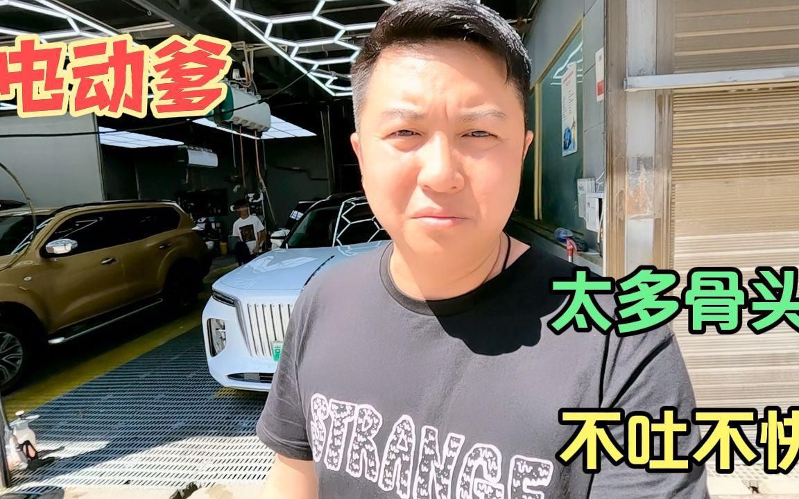 花几十万买辆红旗电动车,为证明国货性能开进西藏,却被笑话一路