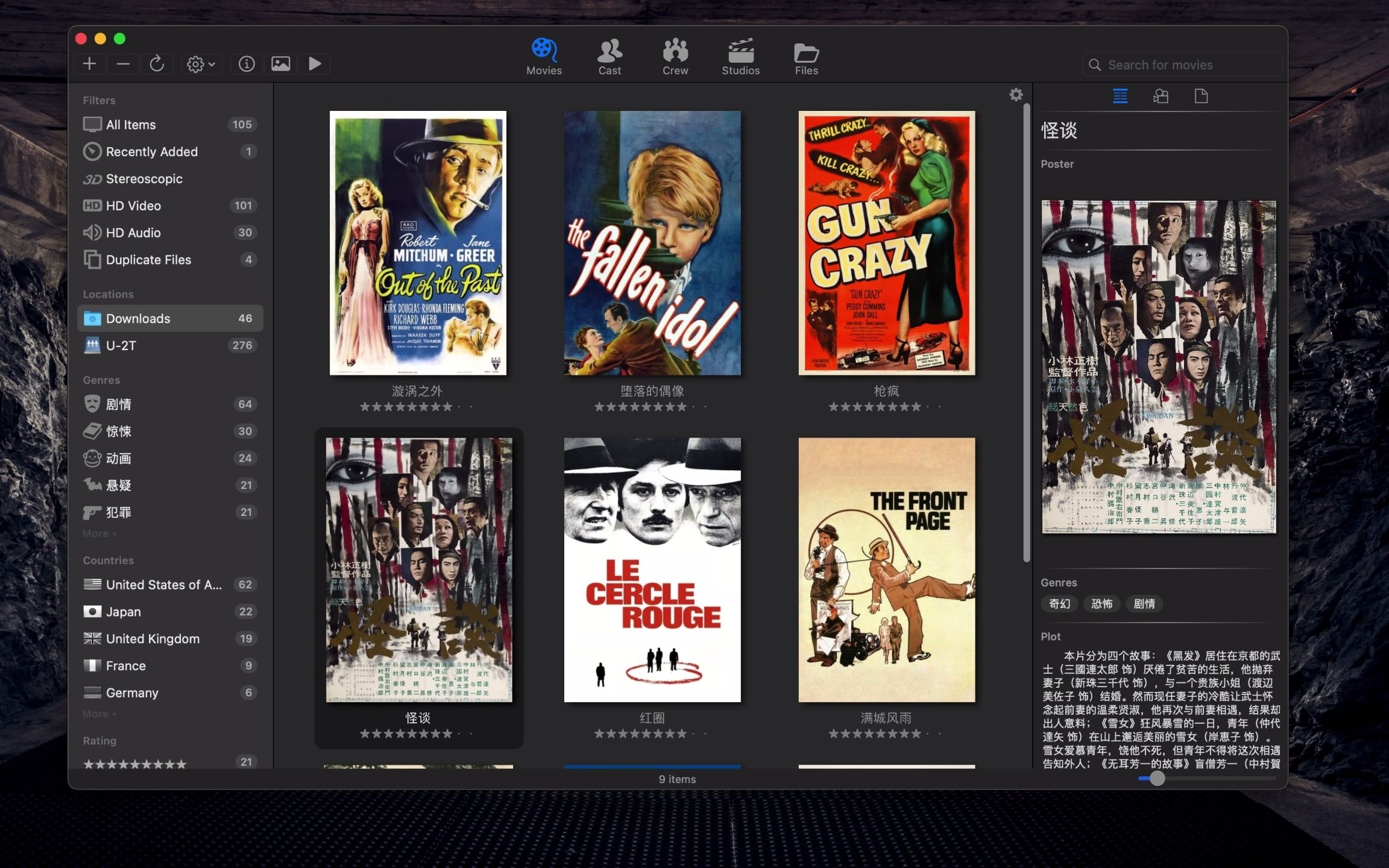 Mac平台本地电影文件管理软件Movie Explorer功能演示