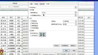 excel表头打印设置视频:每页重复打印指定标题行