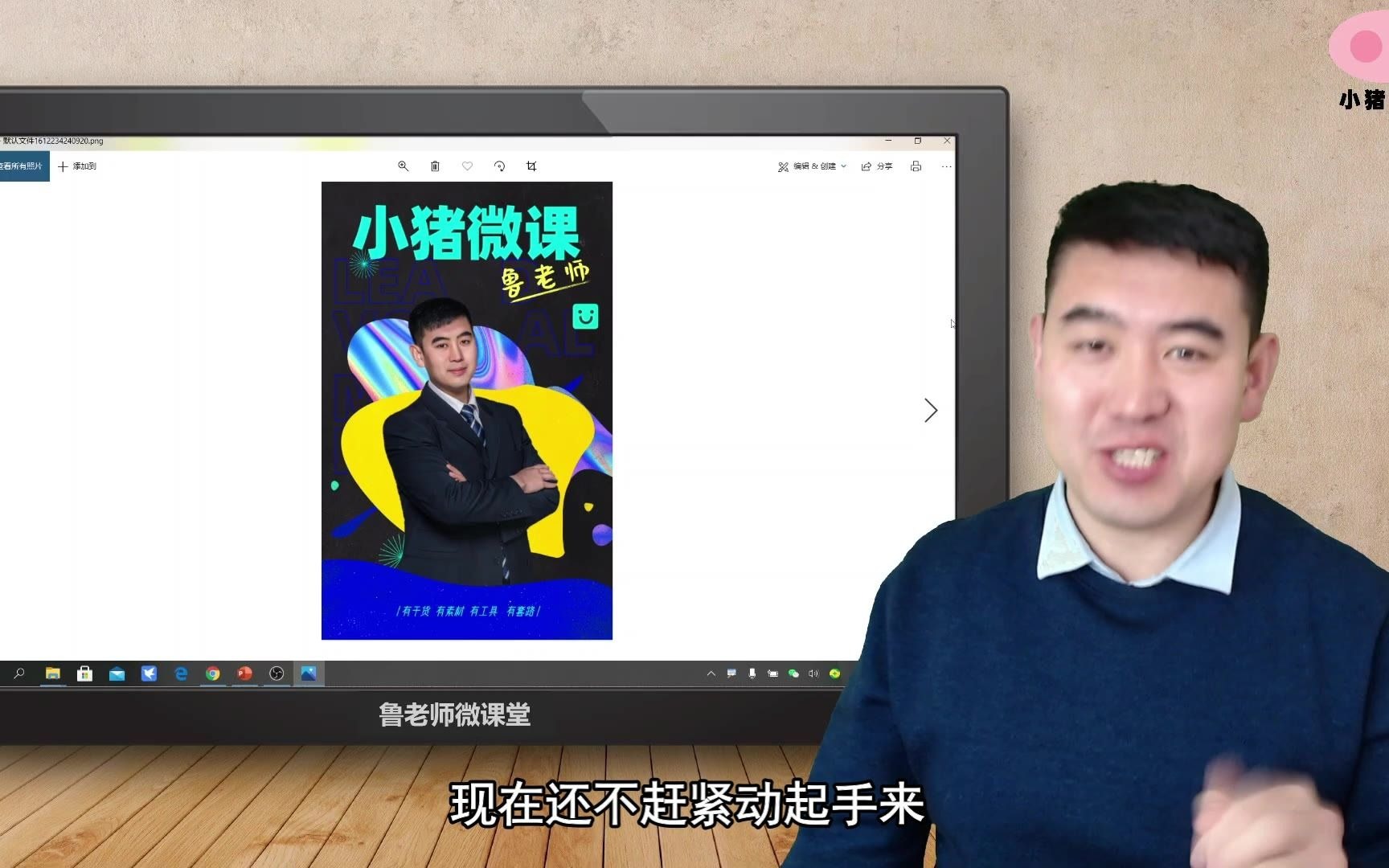 纯傻瓜式操作,3分钟小白也能做出广告级宣传海报,压箱底分享