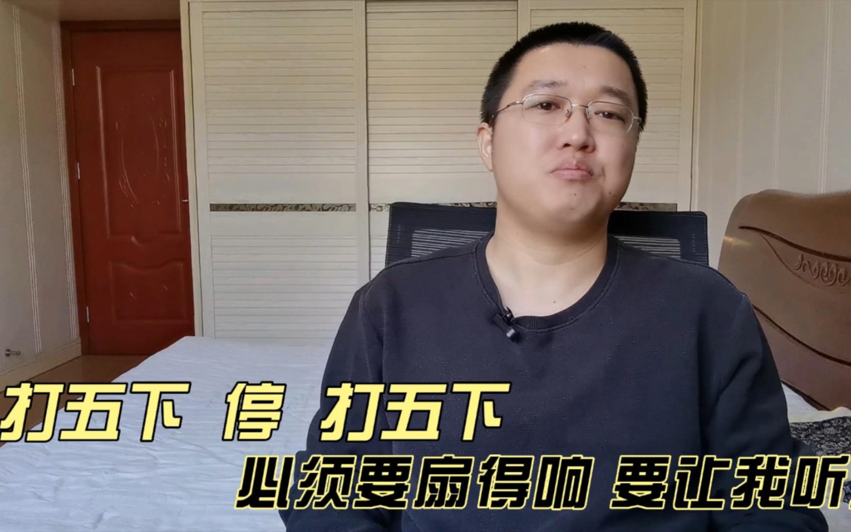 湘潭一小学全班学生被要求自扇耳光罚站,板子轻轻落下获家长谅解