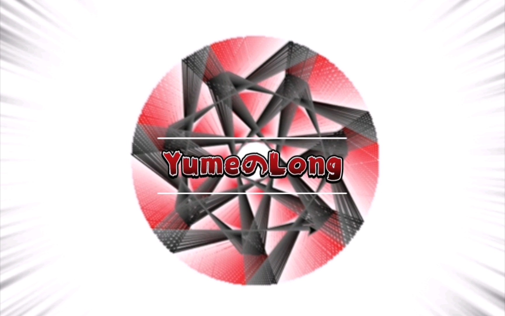 【究极瞳】是如何诞生的?高端的图案往往采用最简单而朴素的代码生成!