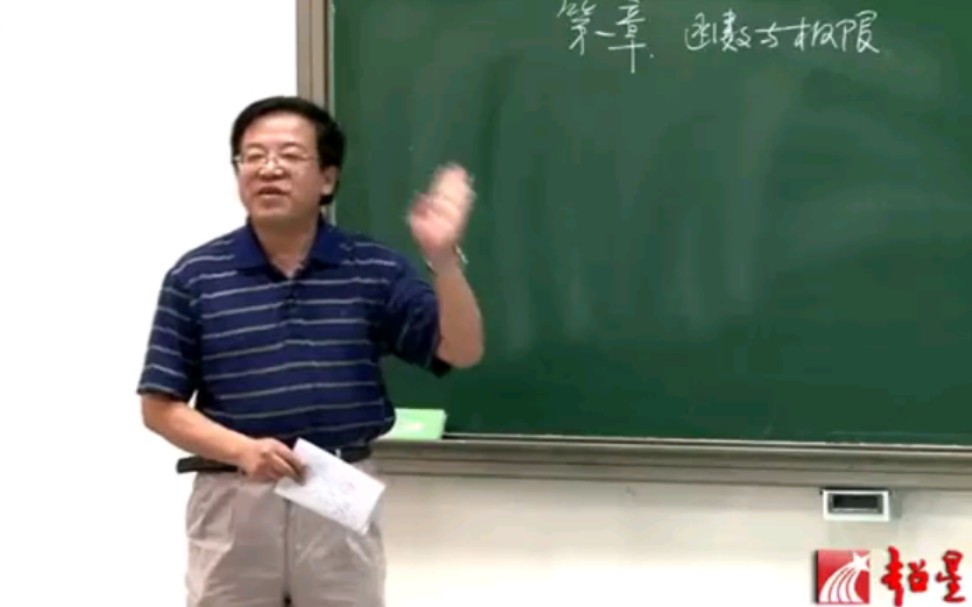 【高等数学】樊顺厚 288集(全)
