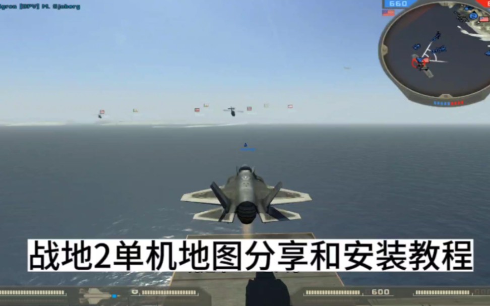 【战地2】单机64人地图分享和教程_单机游戏热门视频