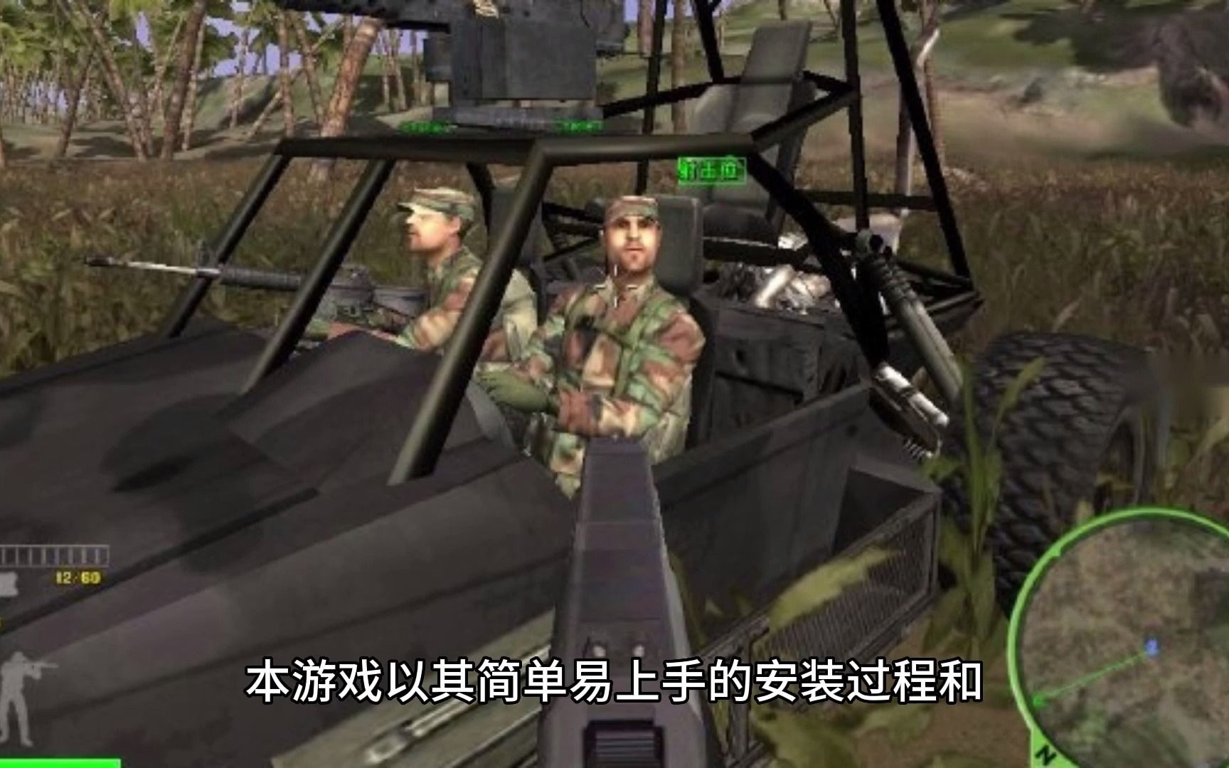 ...5黑鹰坠落+6军刀部队中文版射击类PC电脑单机游戏永久免费下载教程