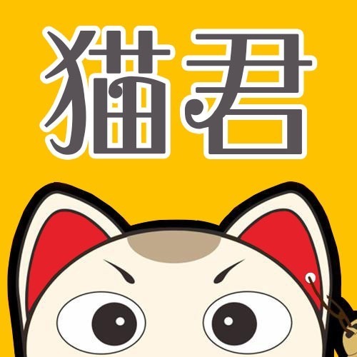 猫君影视