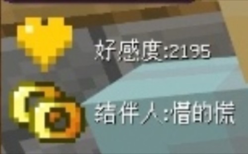 我的世界:虚拟人生,小姐姐对我好感爆棚为我痴,为我狂,为我哐哐撞大墙!