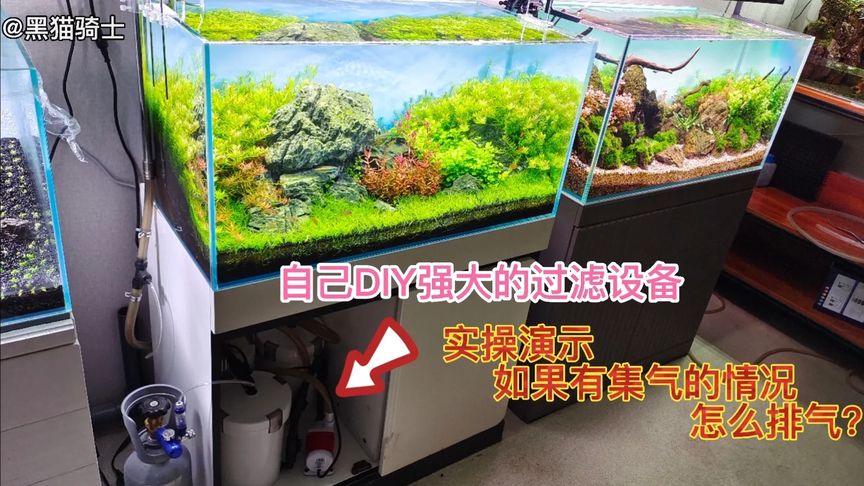 鱼缸想要有透明的水质,有一个强大的过滤系统就好了#DIY过滤桶.