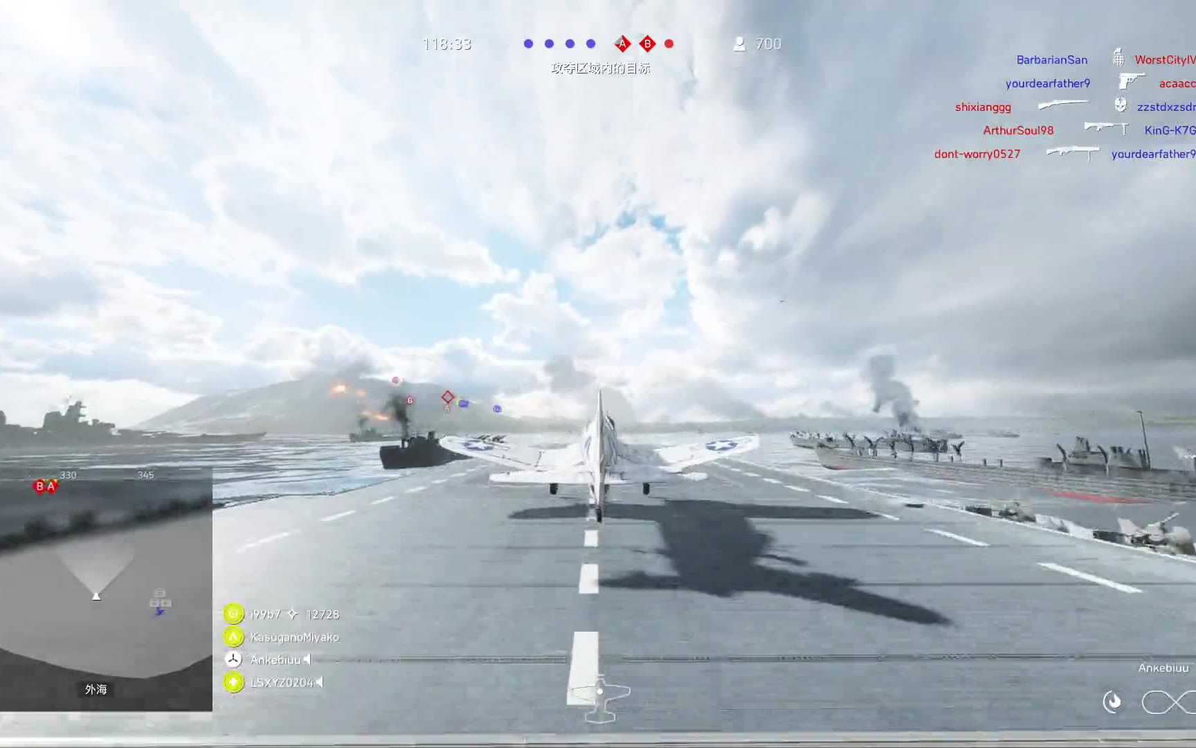 战地V 飞机设置 硫磺岛攻略