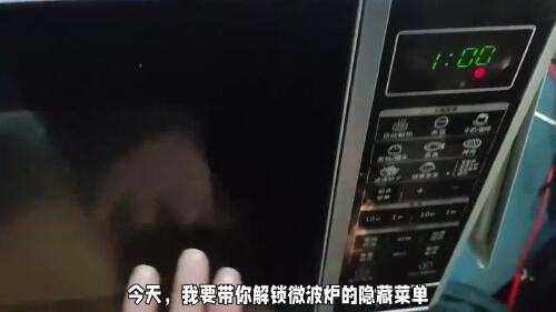 解锁微波炉的妙用